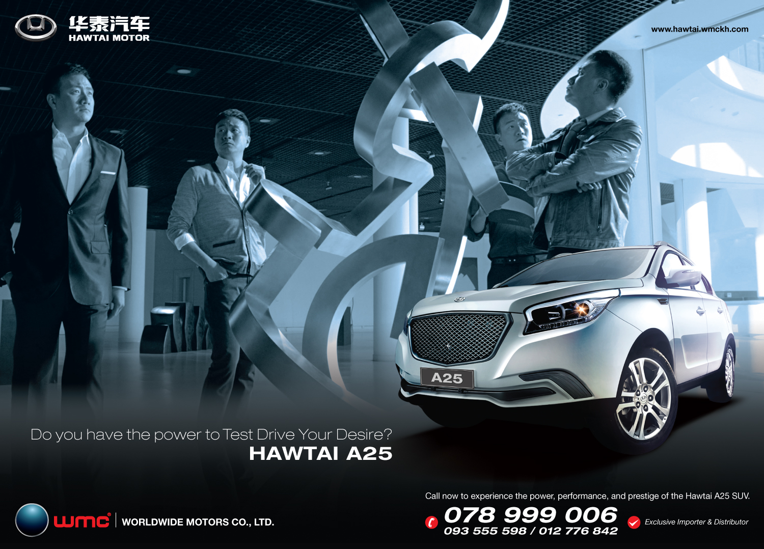 Major Cambodian Car Importer Gets Exclusive Rights For Hawtai Motor ...